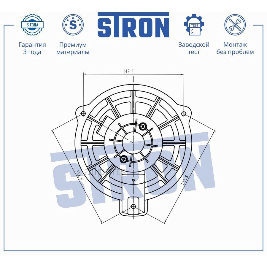 STRON STIF118 Вентилятор отопителя