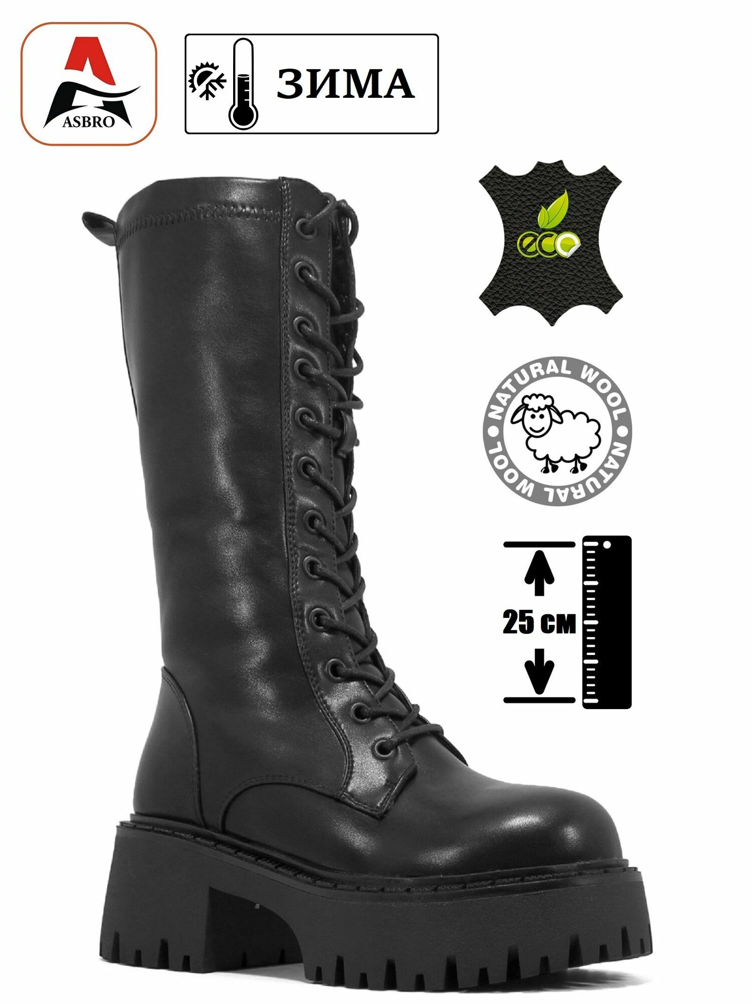 Ботинки берцы