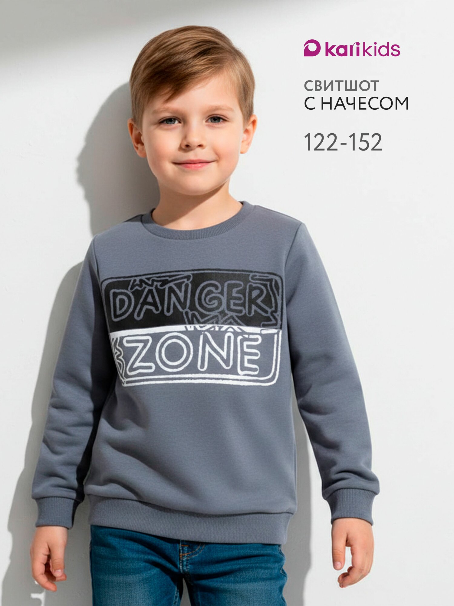 Свитшот Весна-лето 2026