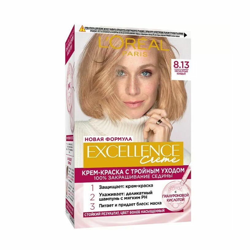 LOREAL PARIS Стойкая крем-краска для волос Excellence Crme, № 8.13 Светло-русый бежевый, 192 мл