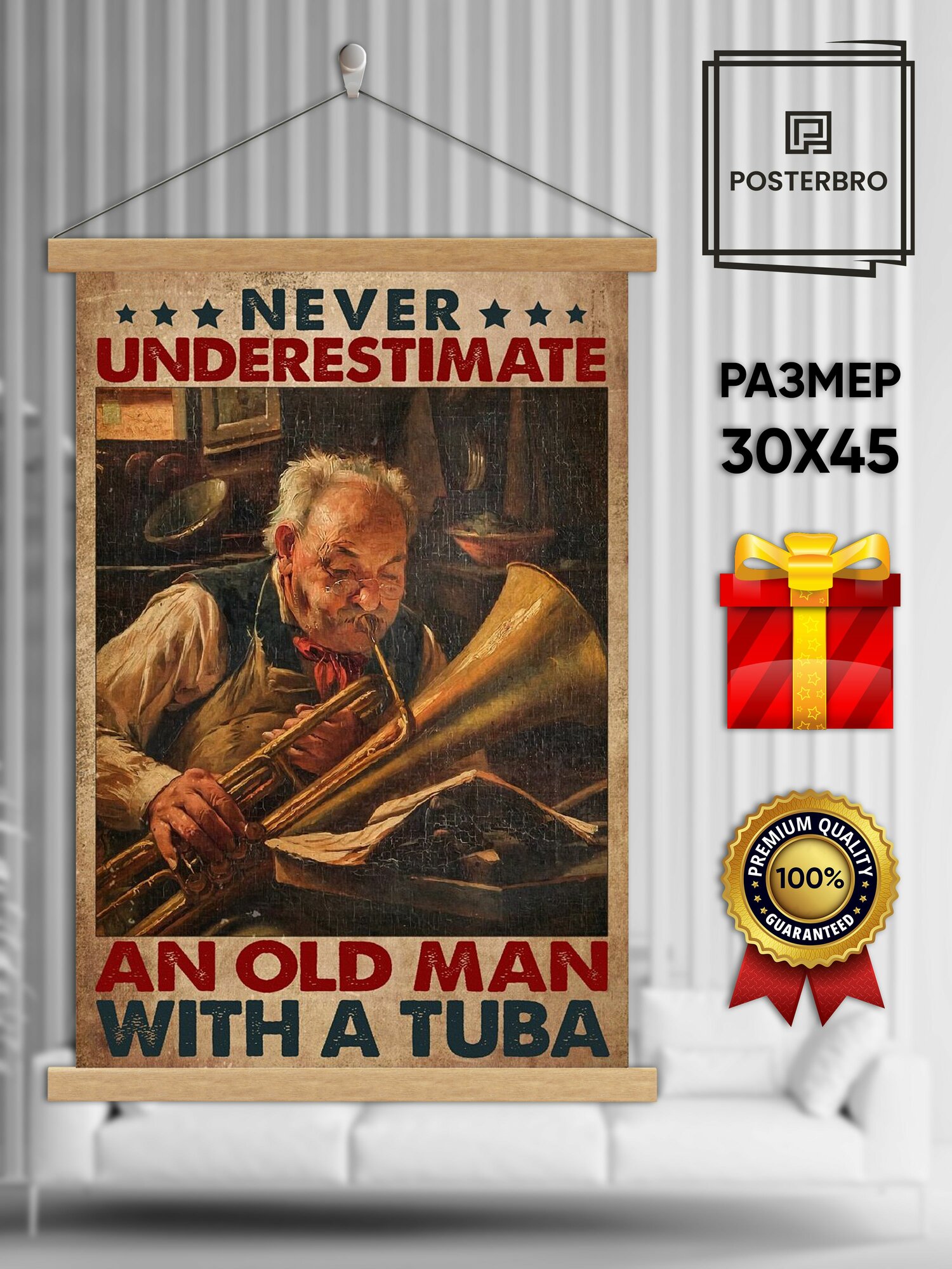 Постер интерьерный с магнитным подвесом Музыка, 30*45 винтажная картина