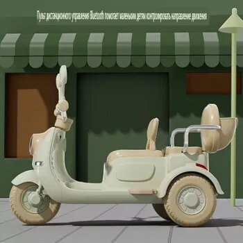 Детская электрическая трицикл-двеснейка с большим размером и управлением дистанционно для маленьких детей