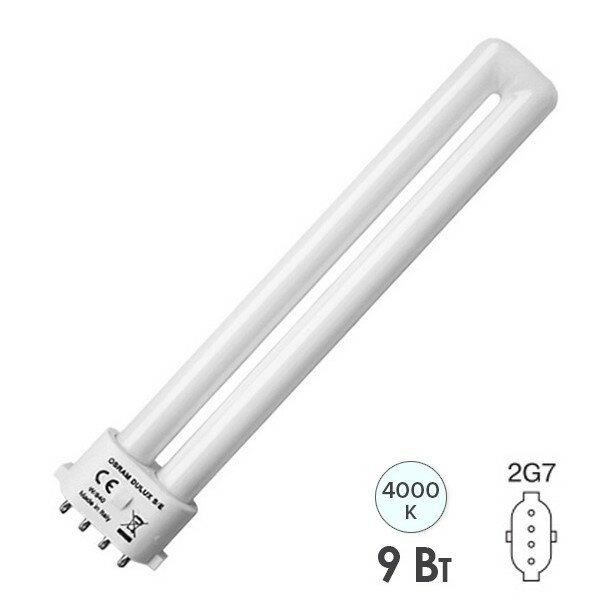 Лампа компактная люминесцентная Dulux S/E 9W/840 4000K 2G7 холодно-белая Osram