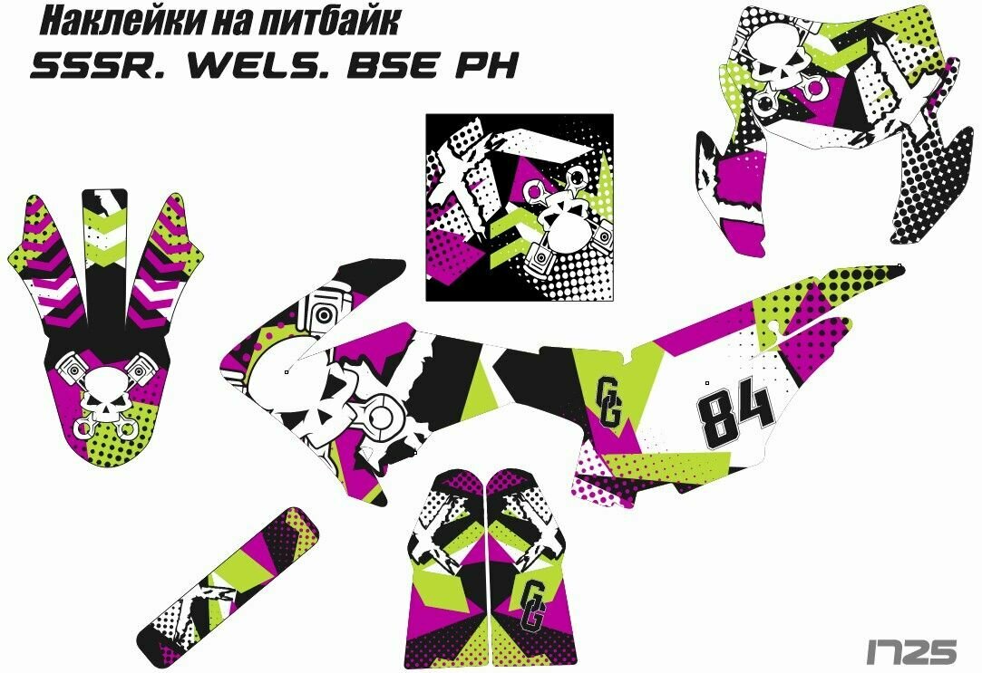 Наклейки на питбайк SSSR Atom, Wels crf 2019, JMC, Мotoland Apex CRF, BSE PH 2018 - 2019 #1725