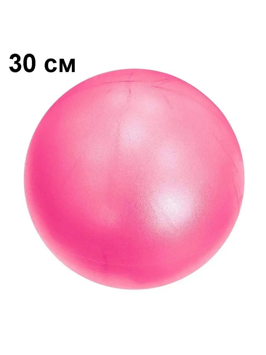 Мяч для пилатеса, фитбол Estafit 30 см, мяч для фитнеса и йоги, фитнес-мяч, розовый