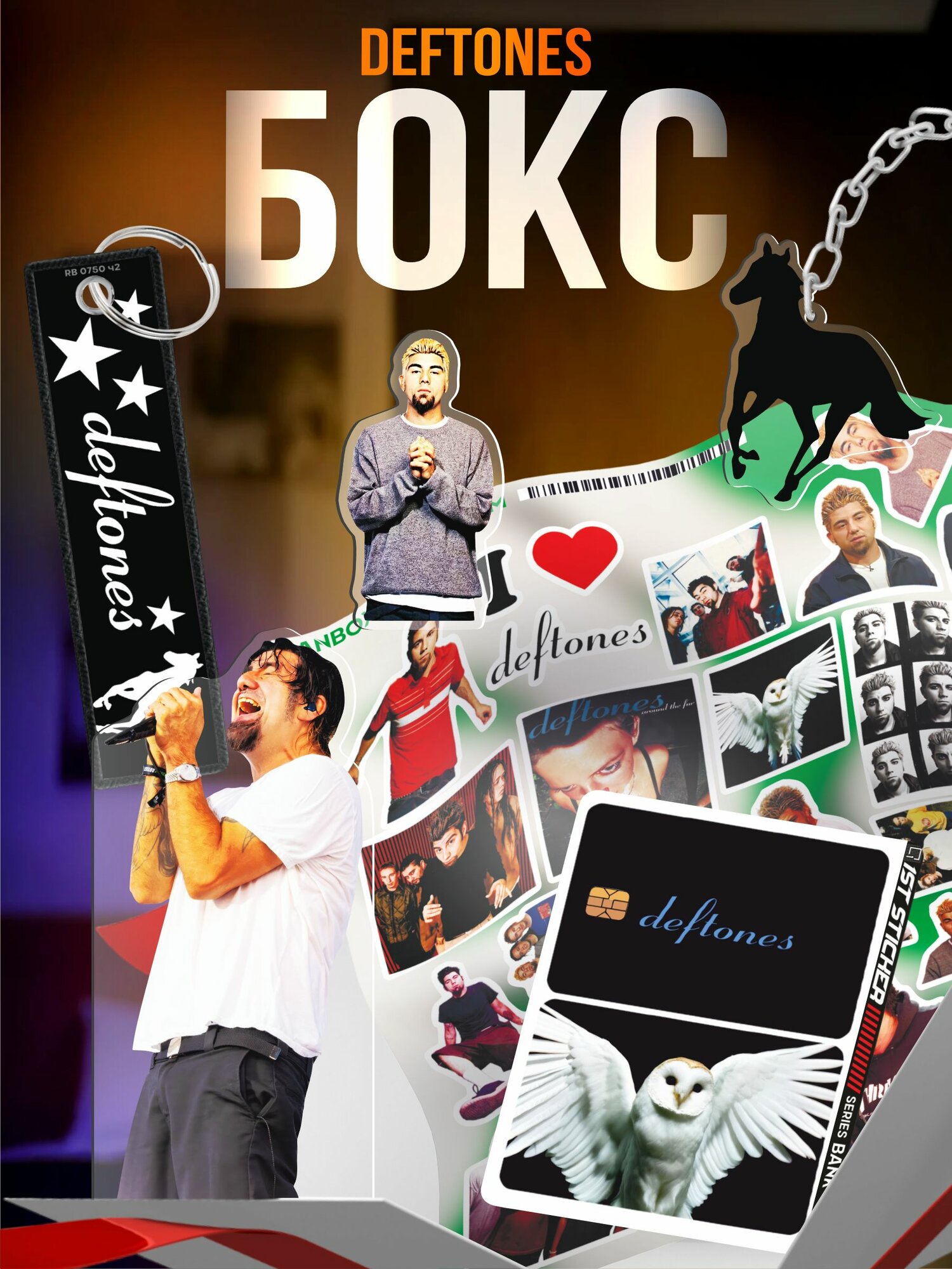 Подарочный бокс Deftones