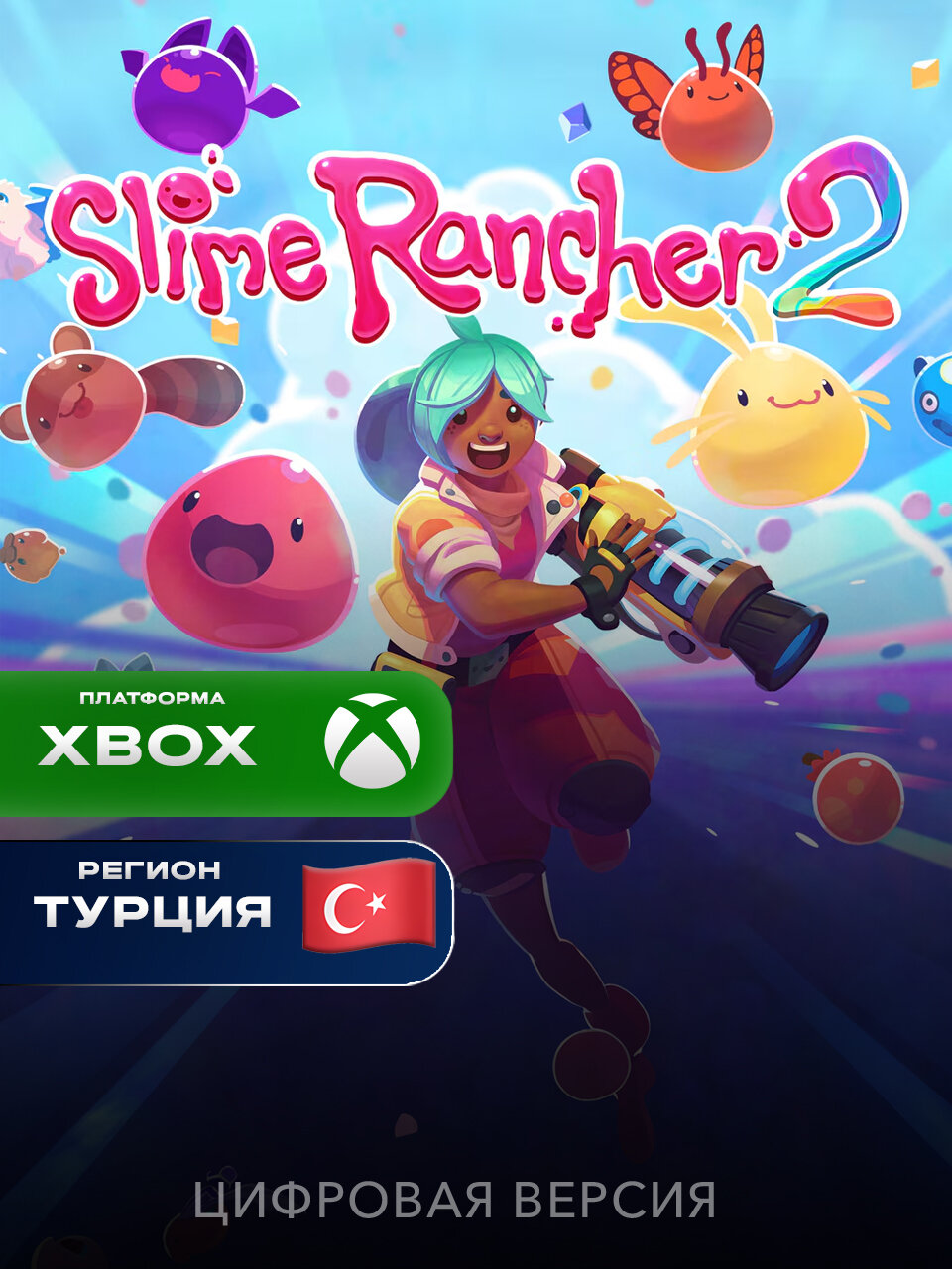 Игра Slime Rancher 2 Xbox Series X|S цифровая версия Новый аккаунт