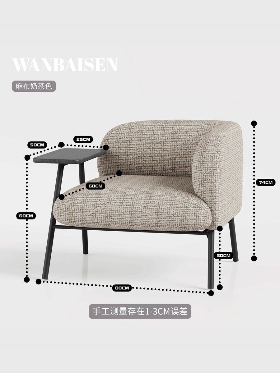 Ретро-супер удобное одноместное кресло