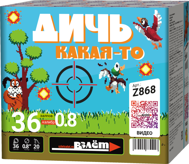 Батарея салютов "Дичь какая-то"