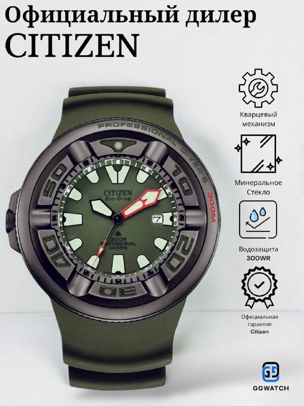 Наручные часы