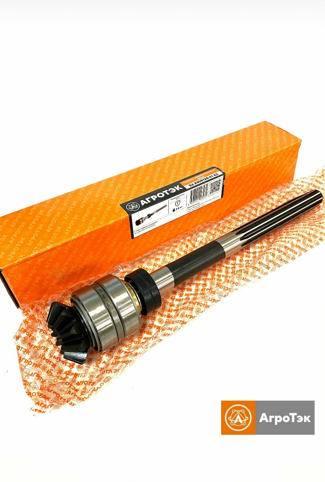 Полуось горизонтальная МТЗ в сборе 52-2308135-01 агротэк