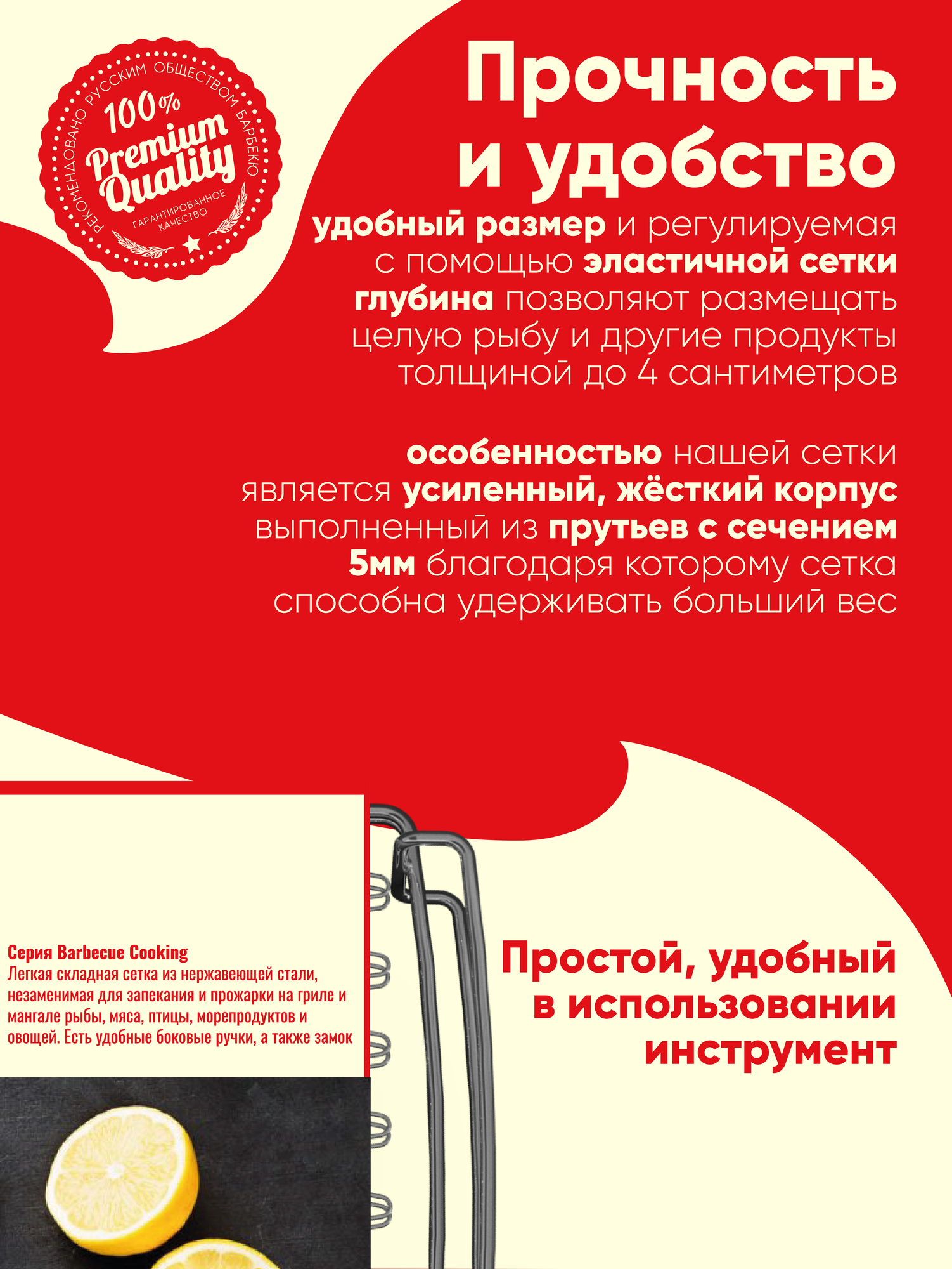 Сетка для жарки рыбы эластичная 800 Degrees Spring Grill Basket — фото 1