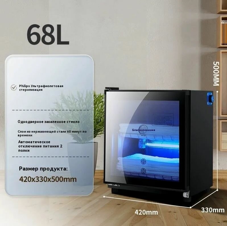 Нагреватель для полотенец