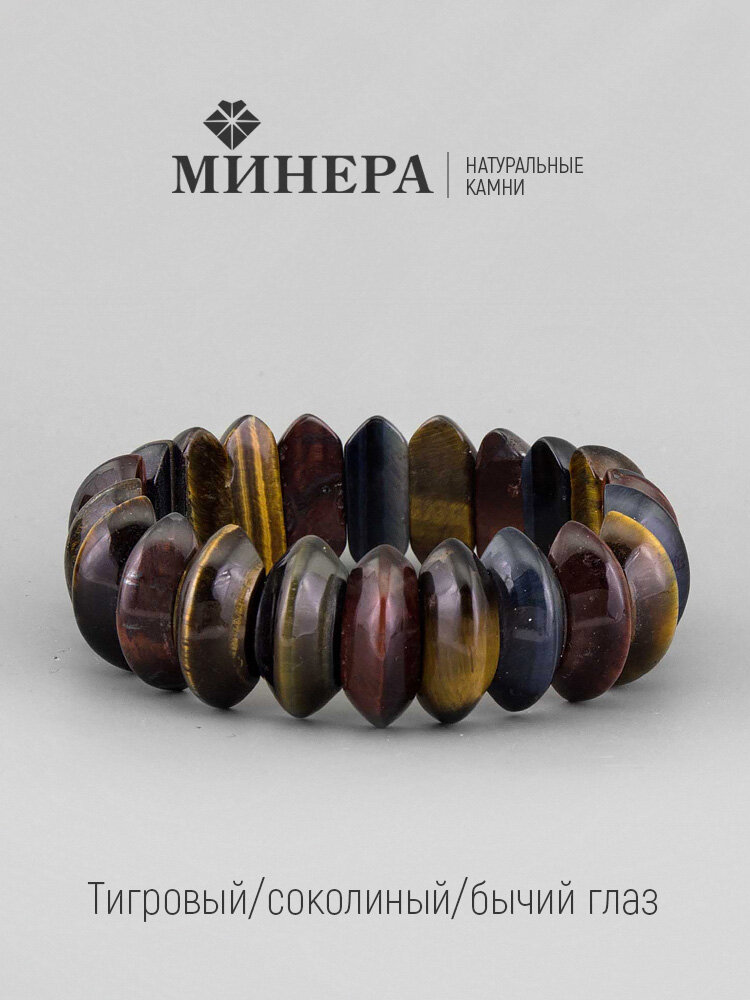 Браслет, тигровый глаз, бычий глаз, соколиный глаз