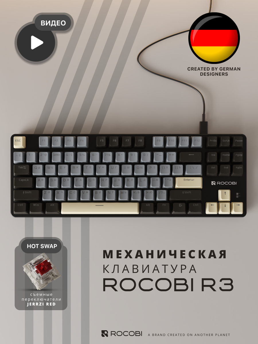 Клавиатура механическая игровая ROCOBI R3 русская с подсветкой проводная для компьютера ноутбука Gaming/game keyboard usb светящаяся