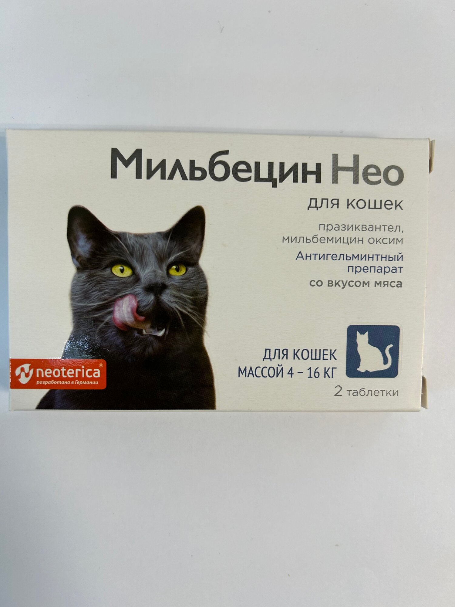 Мильбецин Neo для кошек весом 4 - 16 кг, 2 таблетки