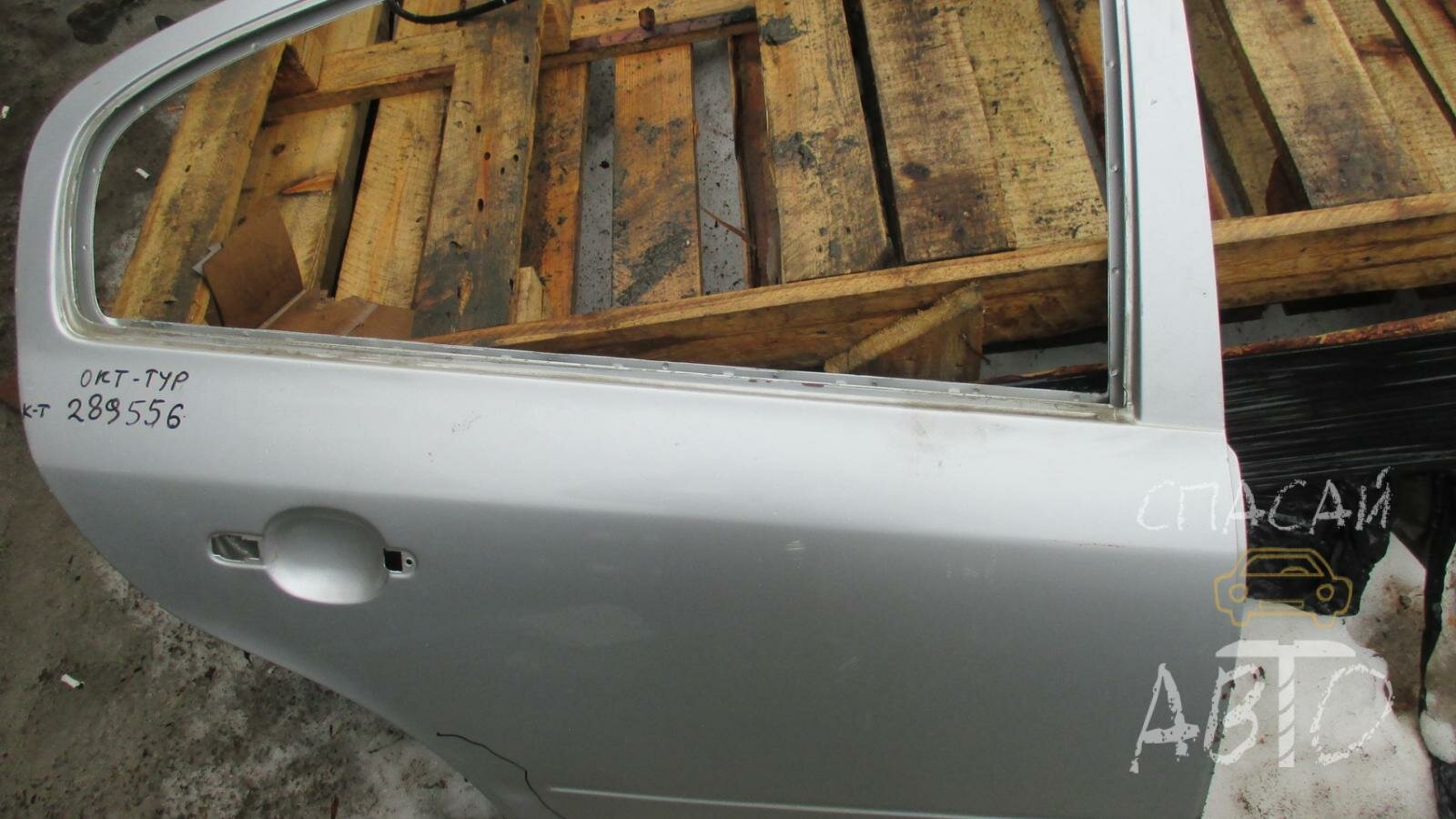 Дверь задняя правая Octavia Tour (A4 1U-) Skoda 1U4833056
