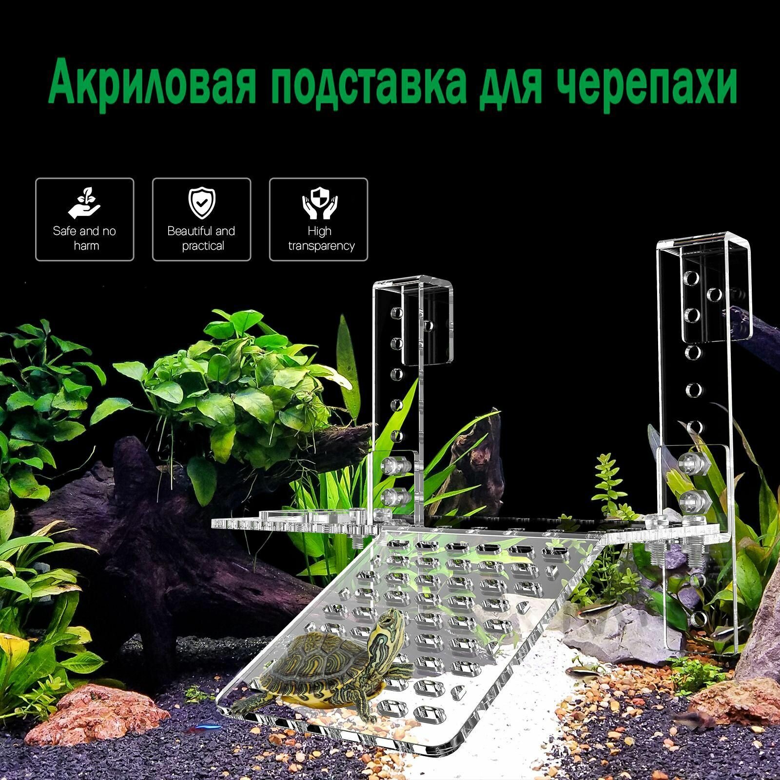 Платформа для купания черепахи, декор, терраса для черепах, рептилия