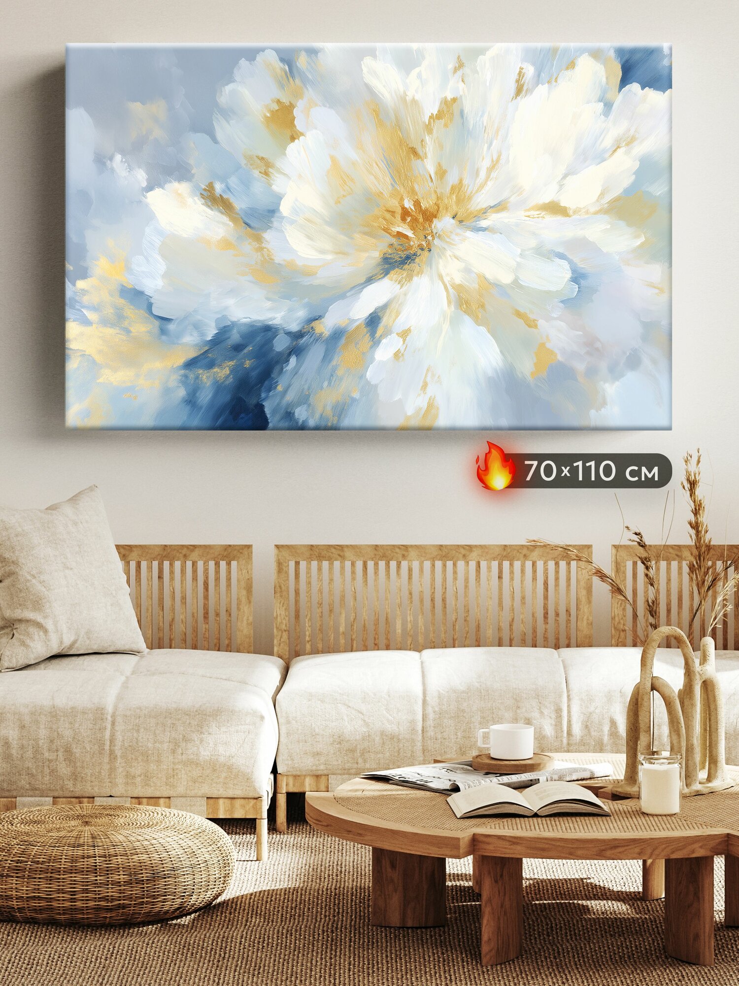 Большая картина PosterMarket "Цветок" на холсте с подрамником 70x110 см