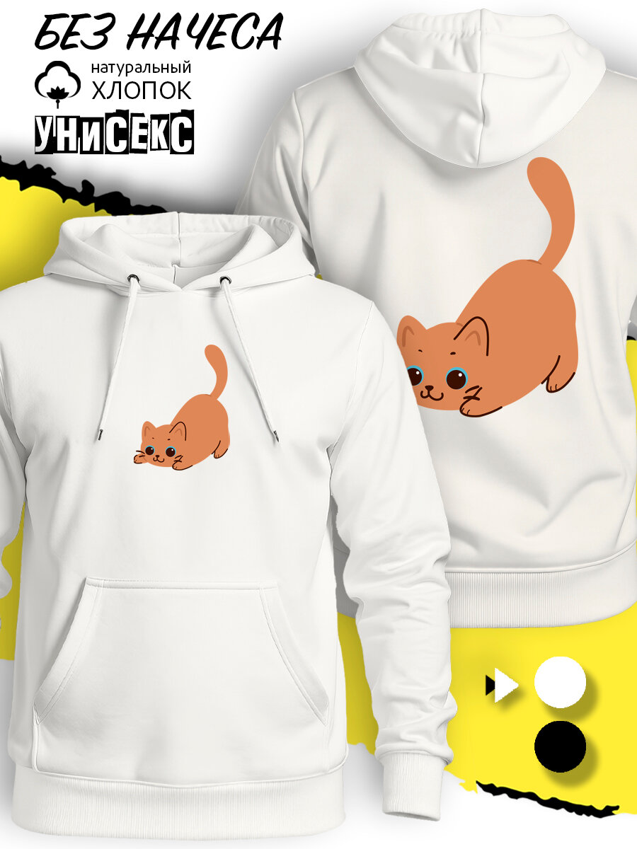 Худи Толстовка свитшот с котом