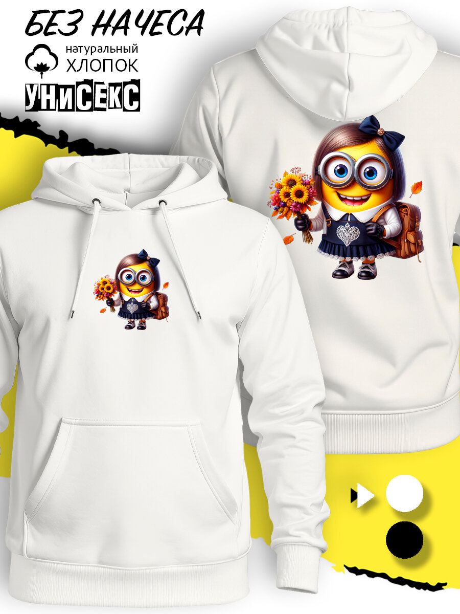 Худи Толстовка свитшот с Миньоном Minion школа