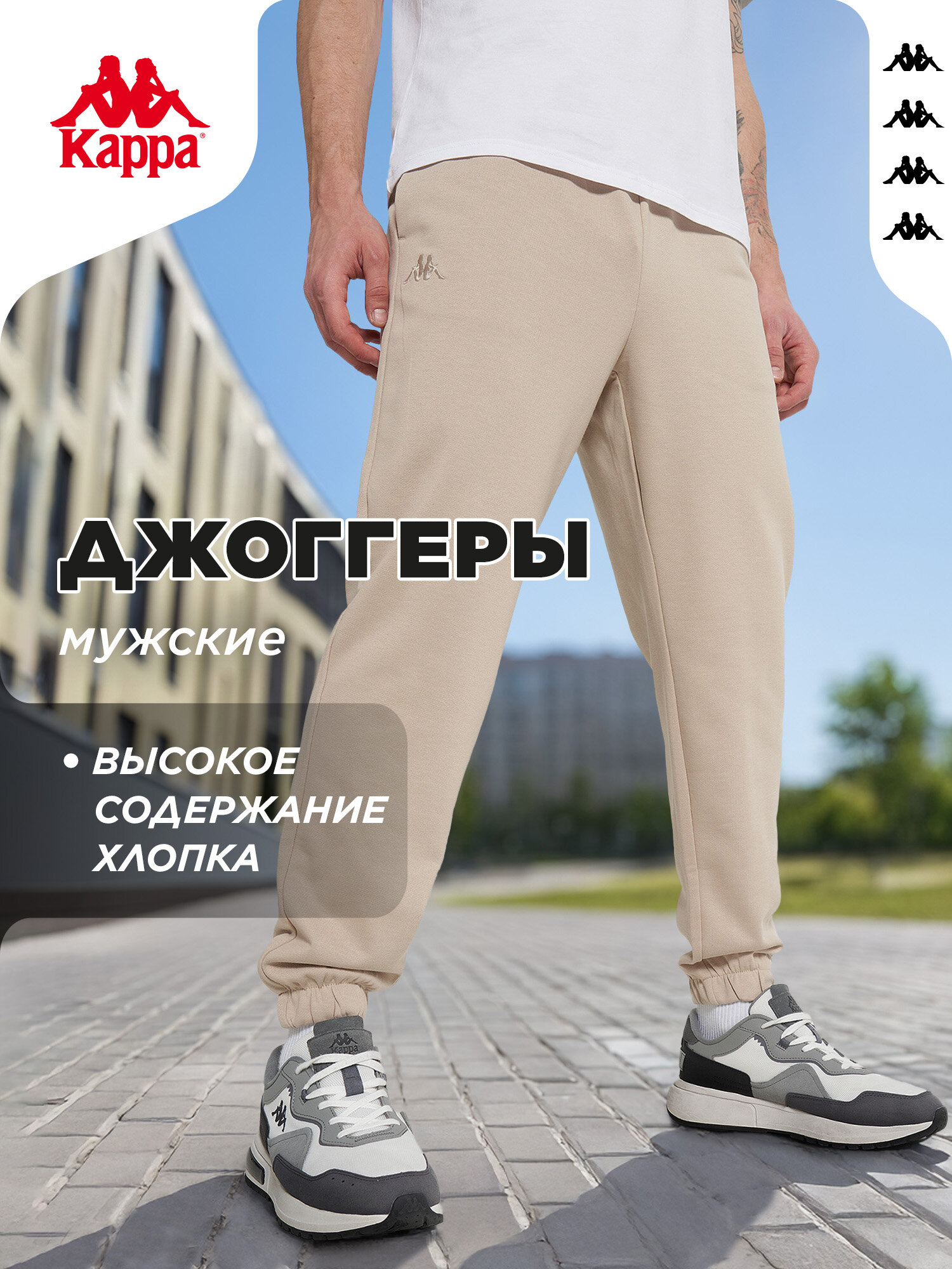 Брюки джоггеры Authentic Core Men's Knitted pants