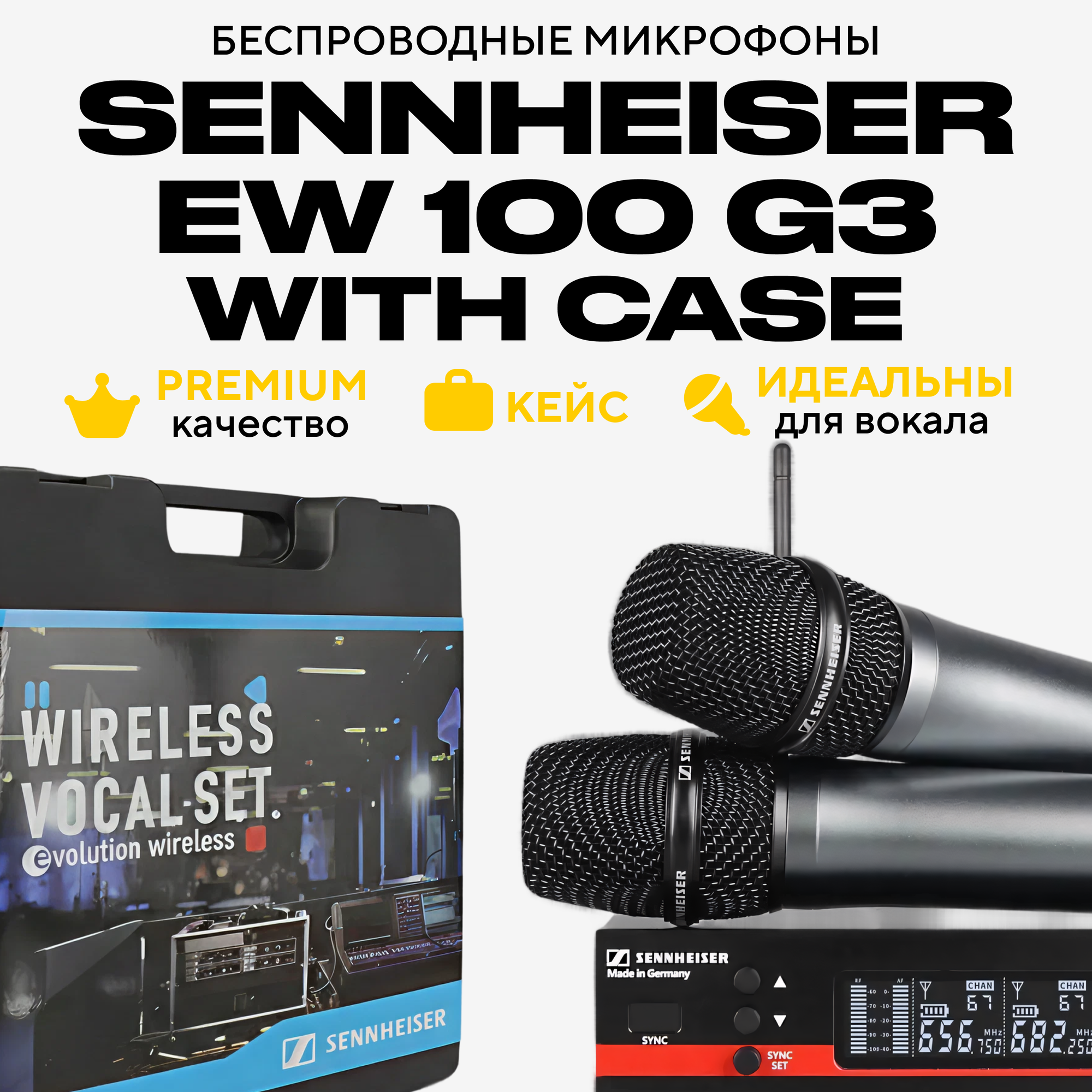 Беспроводные микрофоны Senhheiser EW100G3 Gray | серые с кейсом