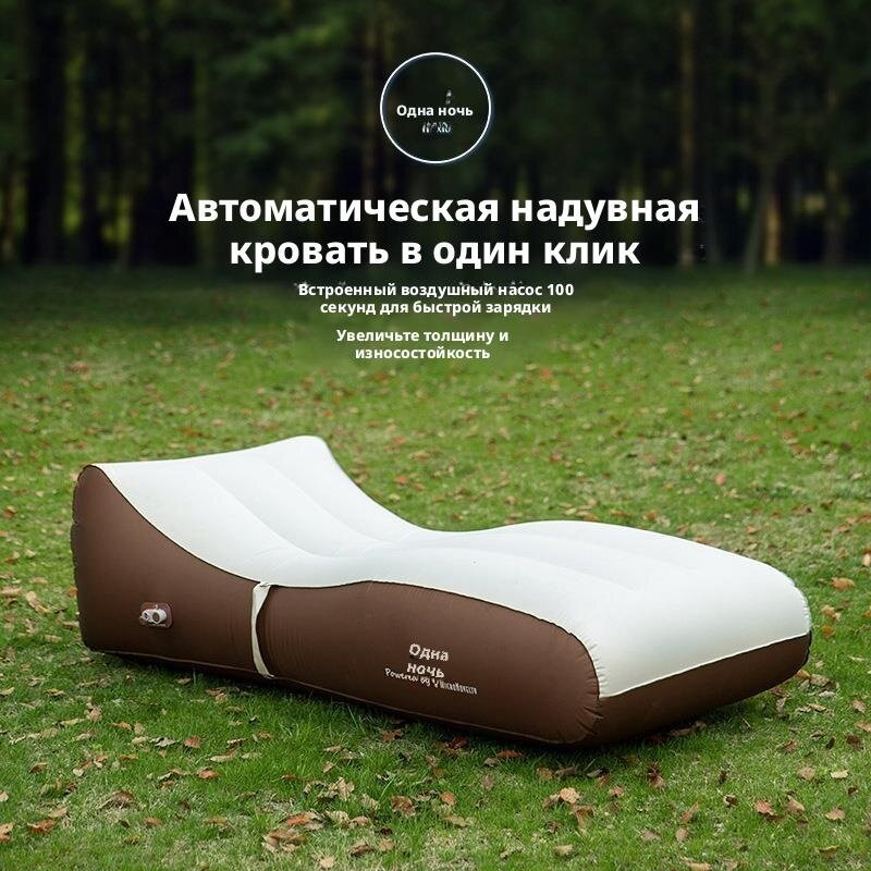 Матрас надувной, oткидное кресло для дивана с автоматической инфляцией и дефляцией из ТПУ для дома на открытом воздухе