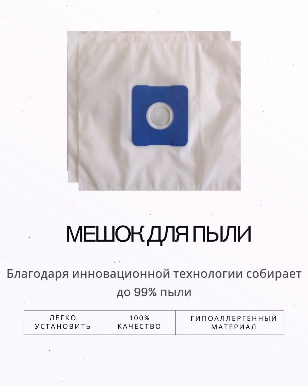 Мешок для Daewoo RC609, RC700, RC7004