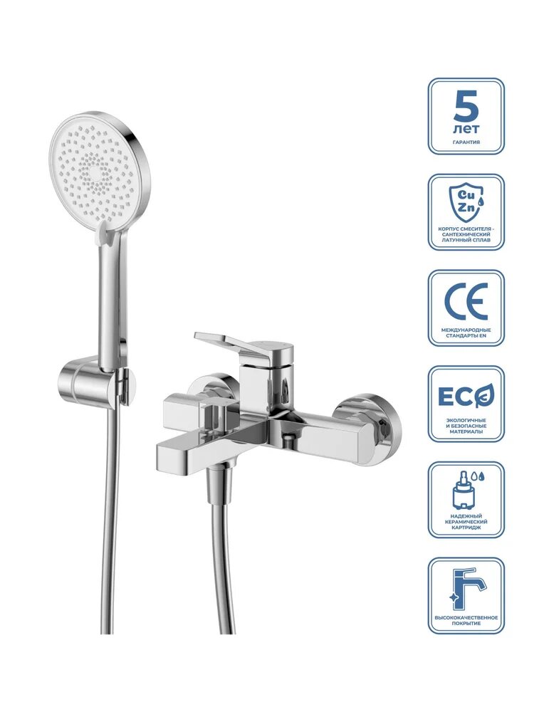 Смеситель для ванны с душем BelBagno Albano ALBANO-VASM-CRM с душевым гарнитуром, настенный, однорычажный, хром, глянцевый, латунный, с керамическим картриджем
