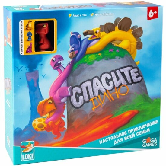 Настольная игра GAGA GAMES Спасите дино