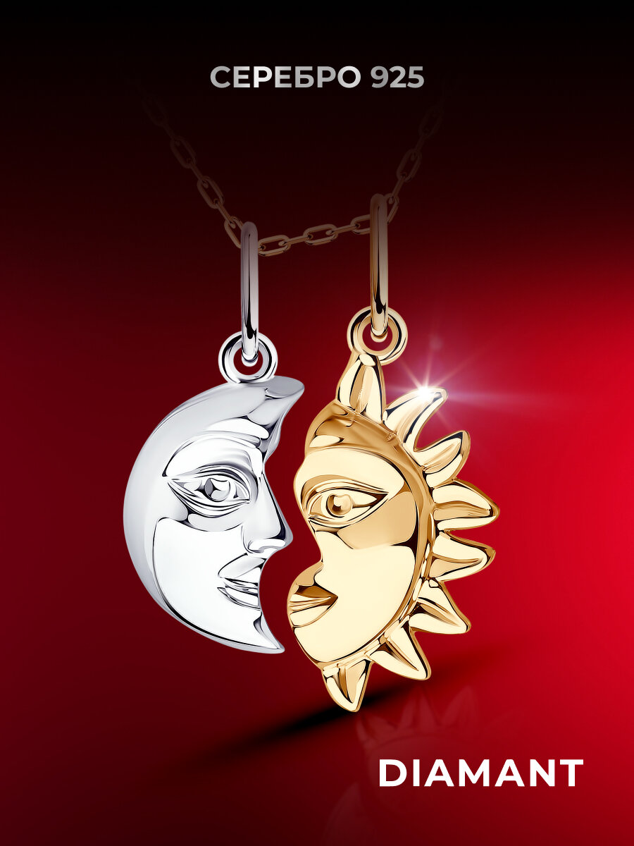 Подвеска, серебро, 925 проба, родирование