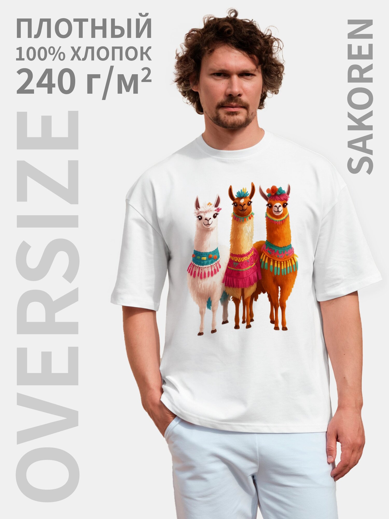 Футболка оверсайз мужская с принтом Смешные рыжие и оранжевые ламы в ярких этнических нарядах среди природы, белый хлопковый трикотаж с прикольным рисунком на груди