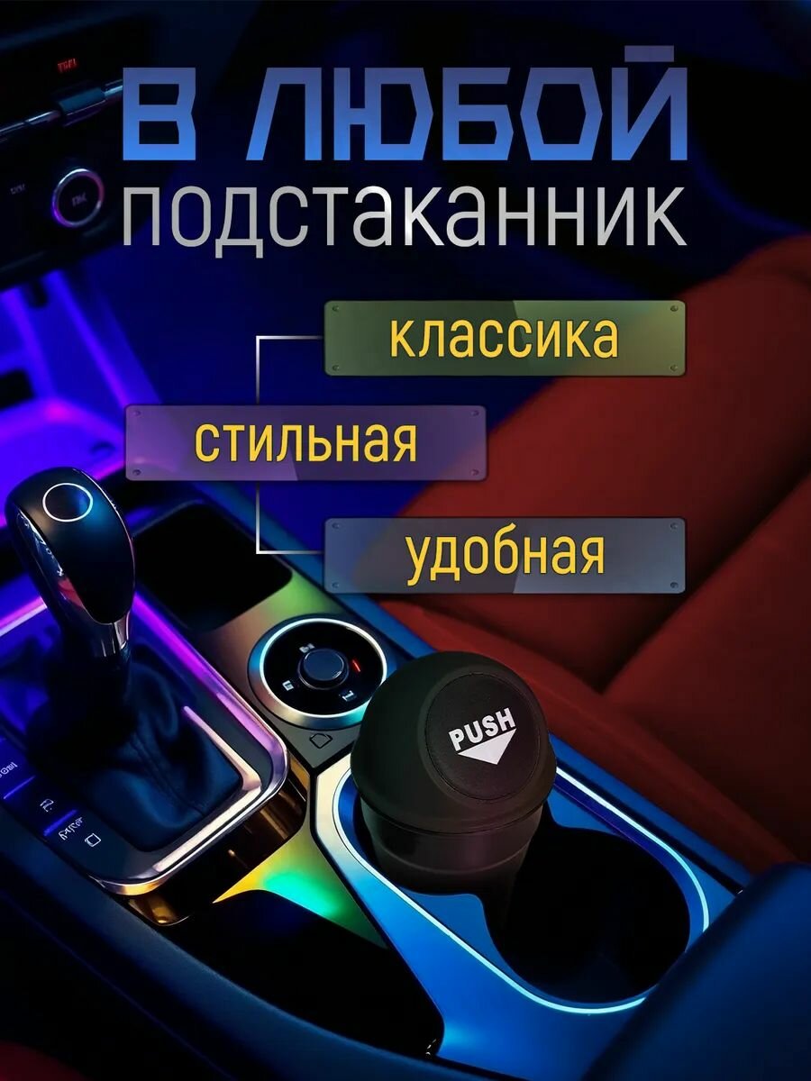 Автоведро — фото 1