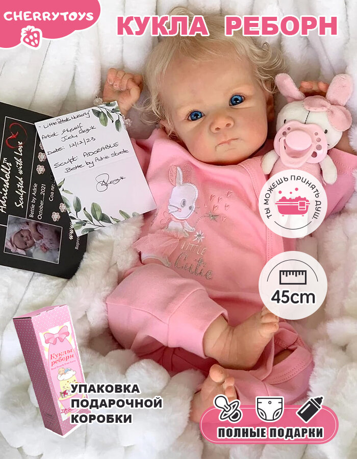 Реборн-кукла 45 см девочка, моющаяся