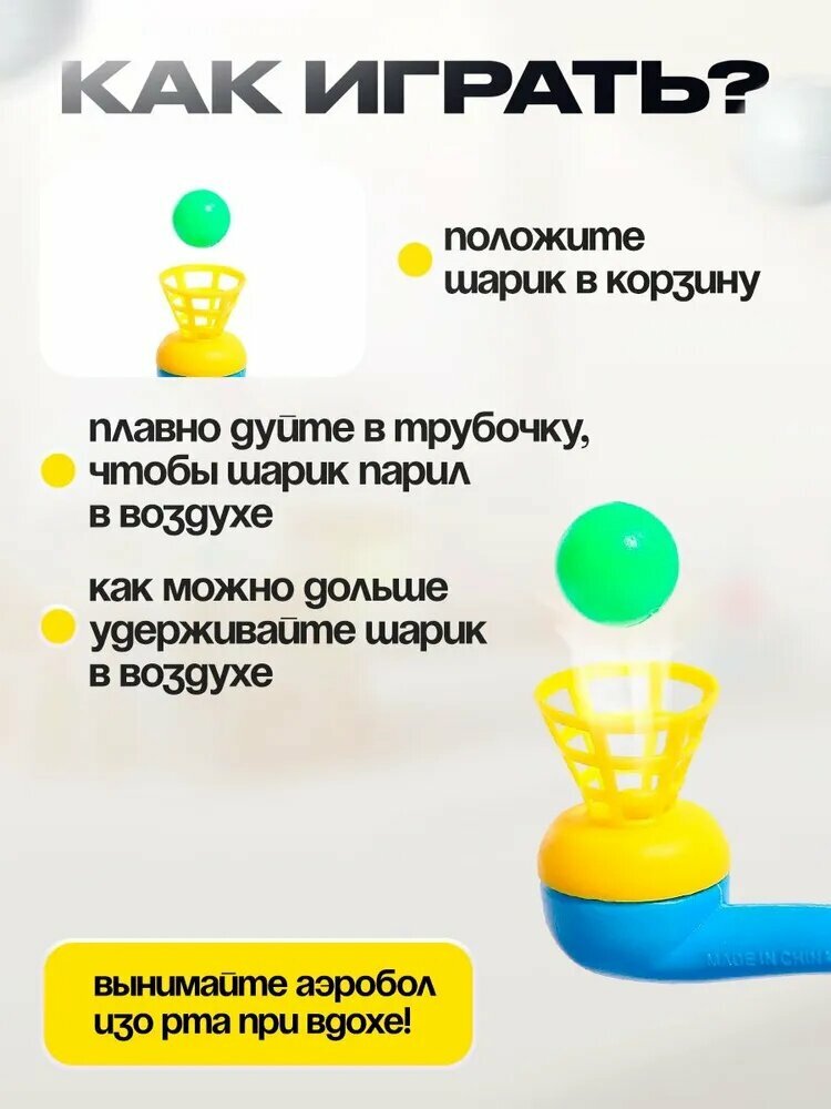 Обучающая игра — фото 1