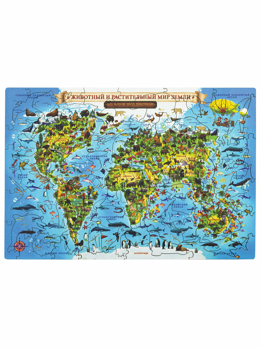 Деревянные пазлы для детей, пазл карта Животный и растительный мир Земли 28х19,5 см, развивающие игрушки, Globen, 666662