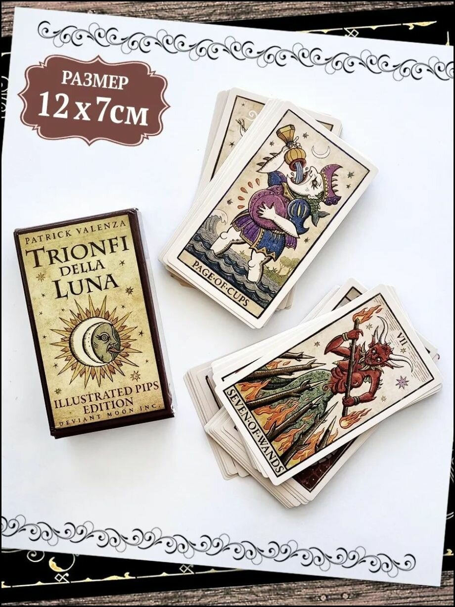 Карты Таро TRIONFI DELLA LUNA Reprint / Триумфы Луны TAROMANIA