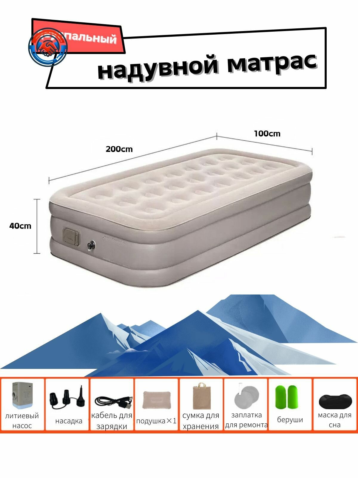 Надувная кровать самонадувающийся двуспальный матрас для кемпинга, дачи и дома, компактный туристический спальный матрас без насоса