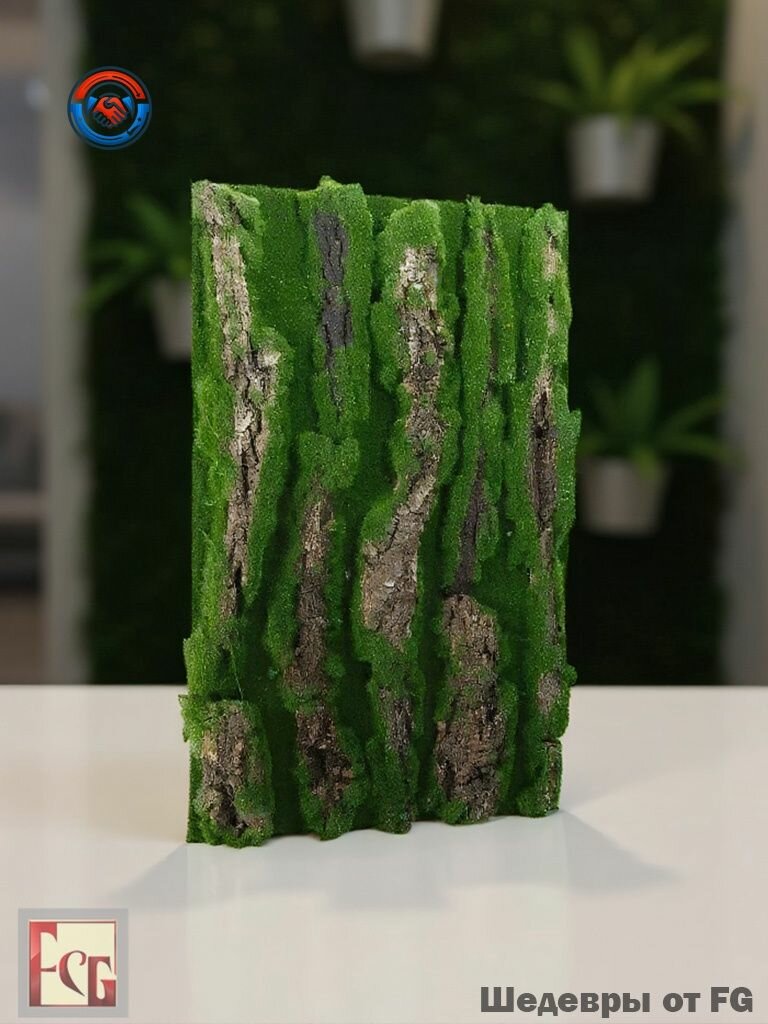 Фон для террариума из коры и мха, зелёный, 30x30 и 30x50 см, нетоксичный флокированный декор для бородатой агамы, геккона, ящерицы, черепахи, лягушки-хамелеона, легко клеится, гибкий, природный ландшафт