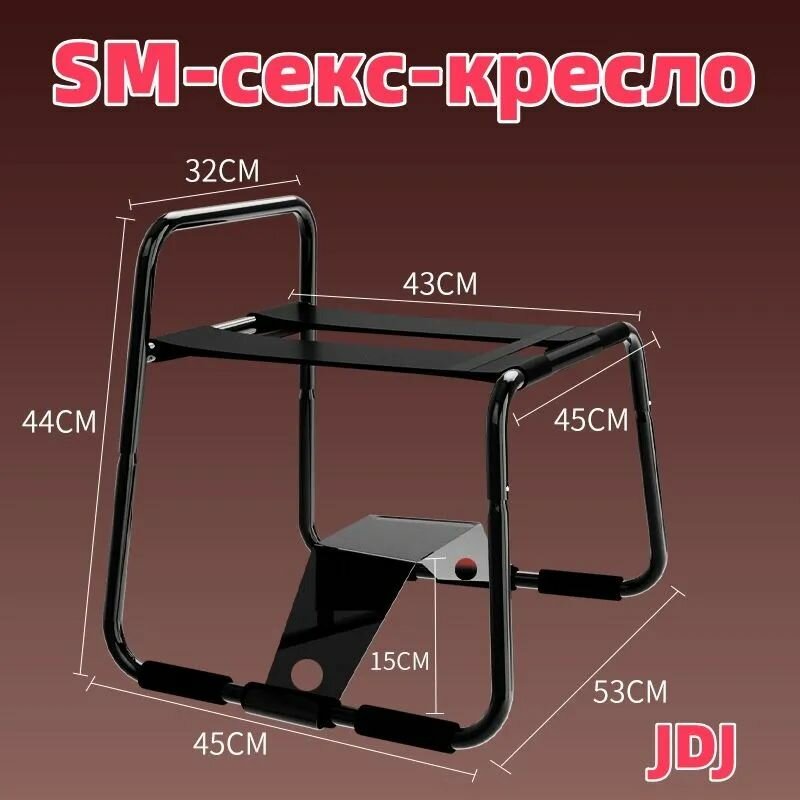 Секс-качели