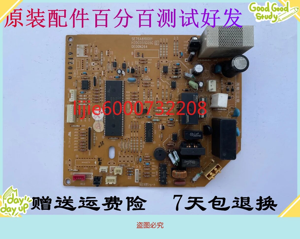 Подходит для кондиционера Mitsubishi Electric KFR-32g/36g, компьютерная плата MUH-J09TV, внутренняя основная плата DE00N264