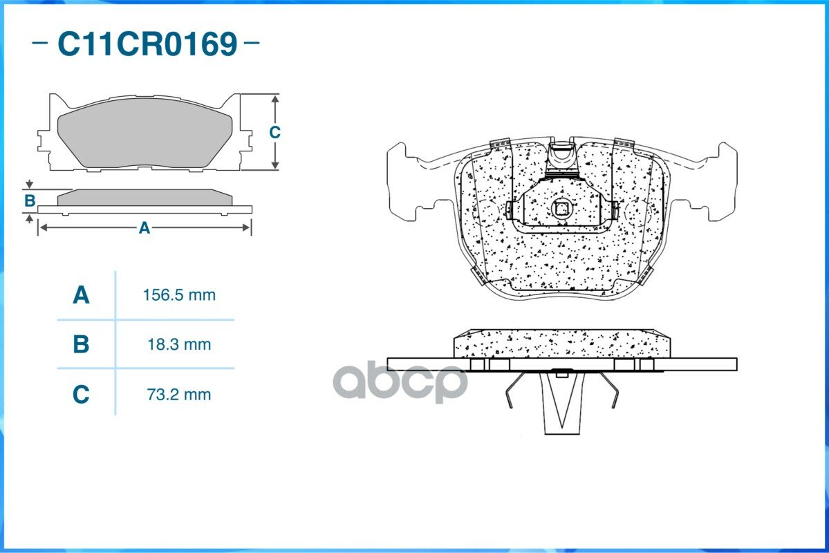 Колодки передние CWORKS C11CR0169 CWORKS арт. C11CR0169