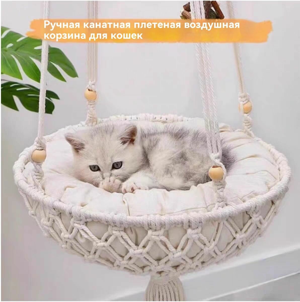 Киска, подвеска, кошачье гнездо, разборные качели в гамаке для кошек подвесное лежанка