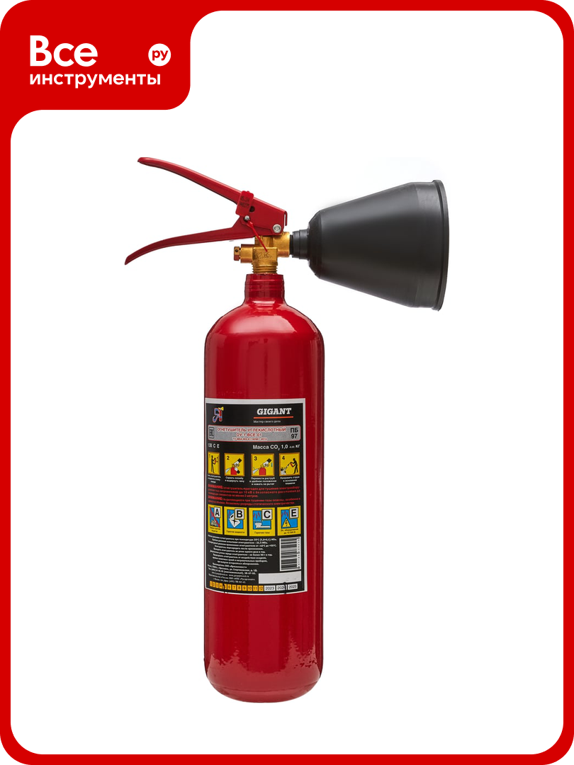 Углекислотный огнетушитель Gigant ОУ-1-ВСЕ-01 GT-ОУ-1, Возгорание прекращается за счет охлаждения области горения