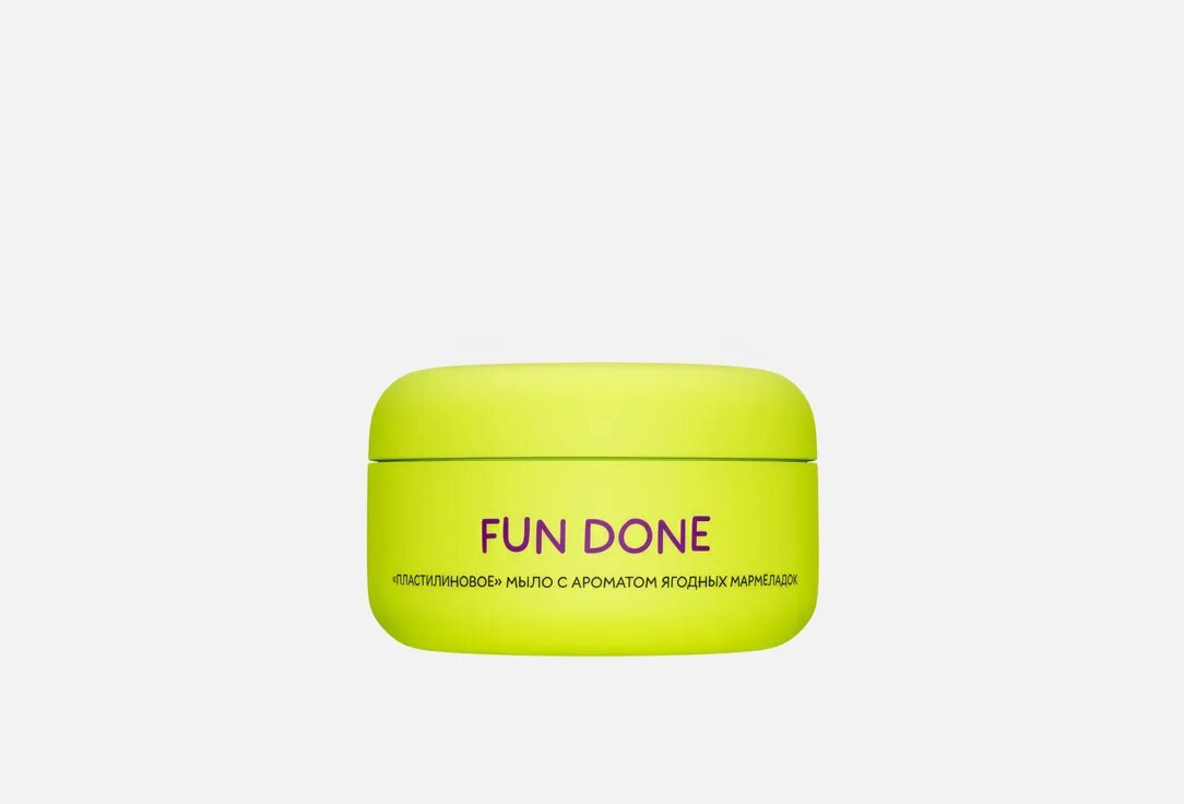 Мыло-пластилин Nudibranches FUN DONE! gummy berries flavor modelling soap, 150 г