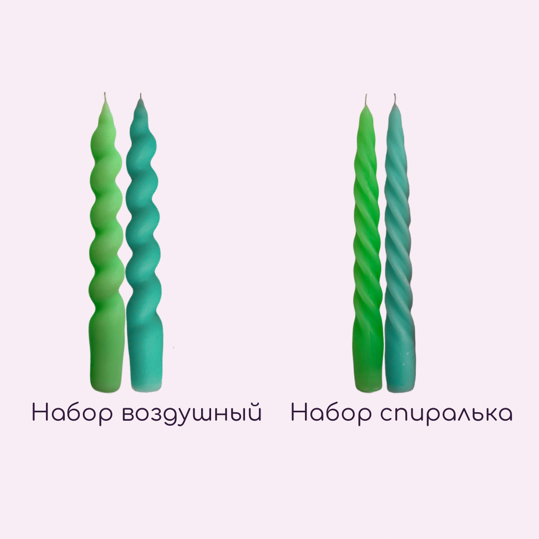 Набор из двух интерьерных свечей Marbel Candles "Воздушный" Зеленый/Бирюзовый, ручная работа, 18 см.