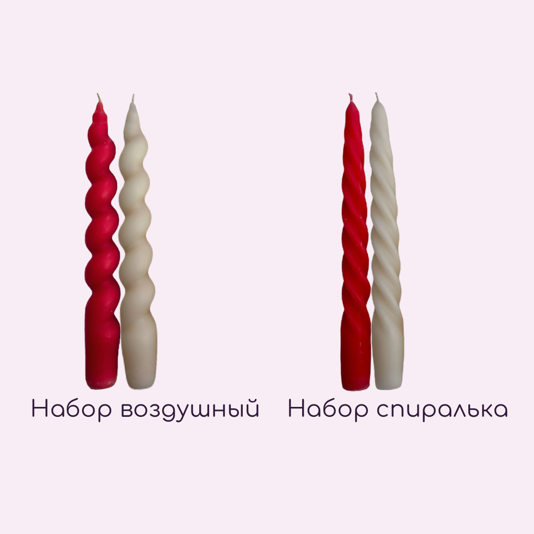 Набор из двух интерьерных свечей Marbel Candles "Воздушный" Красный/Белый, ручная работа, 18 см.