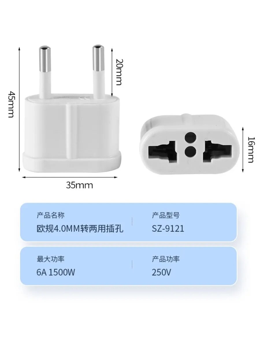 Переходник "Русский конверсионный штекер", на 5 розеток, белый