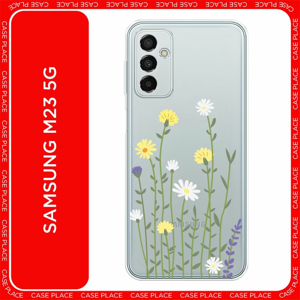 Чехол на Samsung Galaxy M23 5G / Самсунг Галакси М23 5G с принтом "Пучок полевых цветов", прозрачный